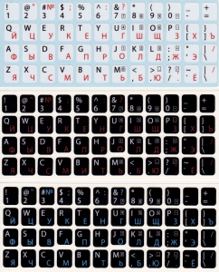 Lipdukai klaviatūrai | Rimas Kudelis offsight ;)